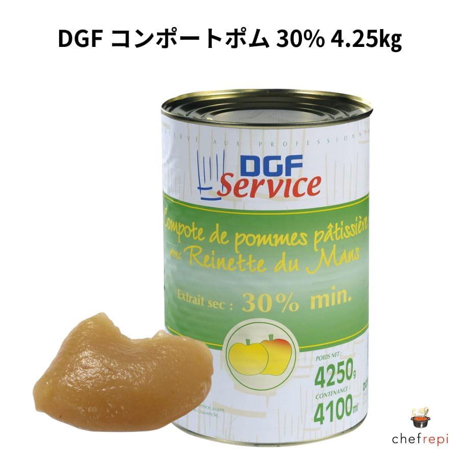 DGF コンポートポム 30% 4.25kg 林檎 りんご 製菓 : シェフレピ - 通販 - Yahoo!ショッピング