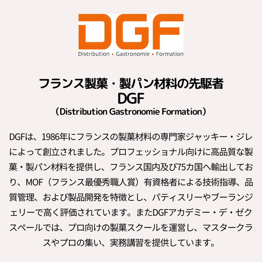 DGF カカオパウダー エクストラルージュ 1kg : 10000435 : シェフレピ - 通販 - Yahoo!ショッピング
