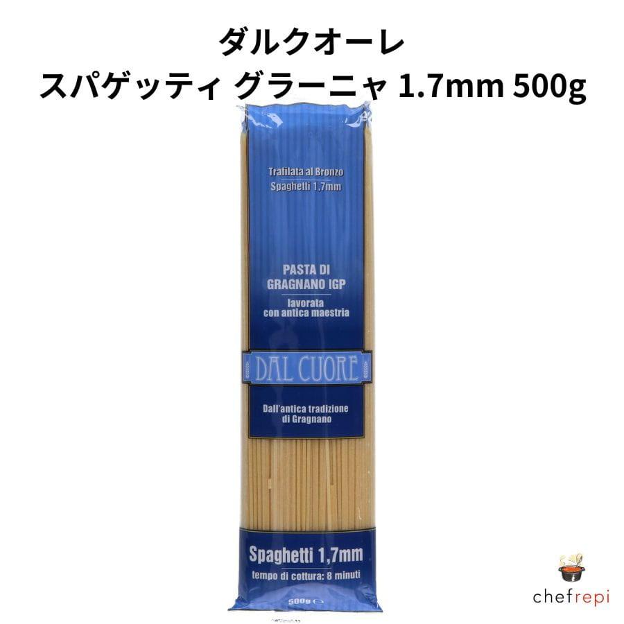 ダルクオーレ スパゲッティ グラーニャ 1.7mm 500g グラニャーノ : シェフレピ - 通販 - Yahoo!ショッピング