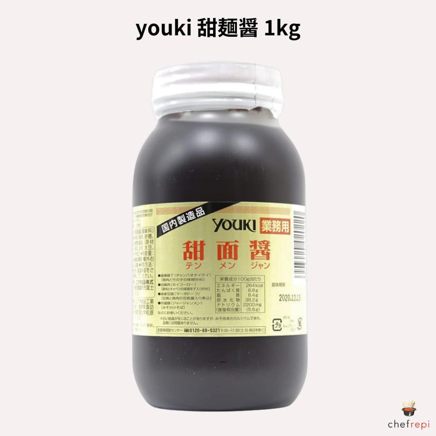 youki 甜麺醤 1kg ユウキ食品 テンメンジャン 味噌 : シェフレピ - 通販 - Yahoo!ショッピング