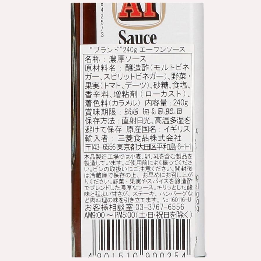 Brand A1ソース 240g ブランド エーワンソース : シェフレピ - 通販 - Yahoo!ショッピング
