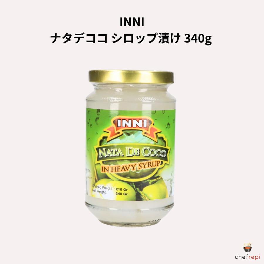 INNI ナタデココ シロップ漬け 340g (固形量210g) インニ : 10002929 : シェフレピ - 通販 - Yahoo!ショッピング