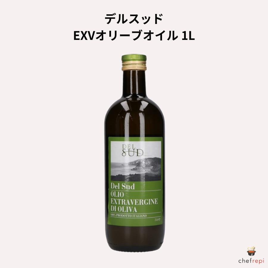 デルスッド EXVオリーブオイル 1L : 10003479 : シェフレピ - 通販 - Yahoo!ショッピング