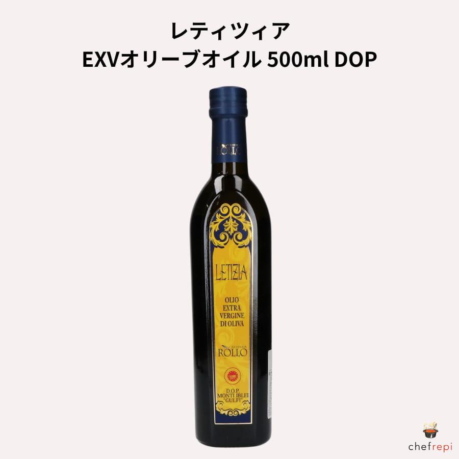レティツィア EXVオリーブオイル 500ml DOP : シェフレピ - 通販 - Yahoo!ショッピング