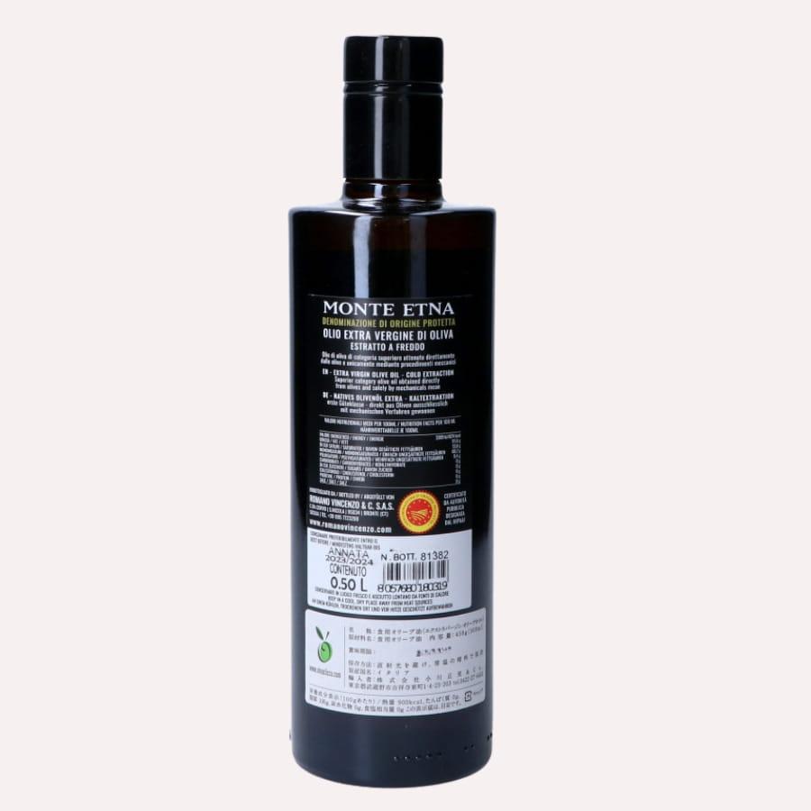 ロマーノ モンテ・エトナ EXVオリーブオイル 500ml DOP : シェフレピ - 通販 - Yahoo!ショッピング