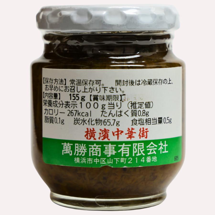 萬勝 桂花醤 155g キンモクセイの花の砂糖煮 : シェフレピ - 通販 - Yahoo!ショッピング