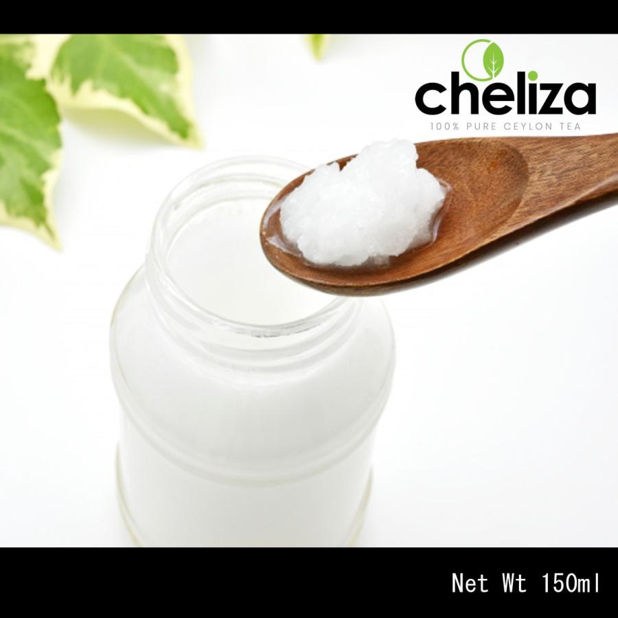 バージンココナッツオイル オーガニック Cheliza チェリーザ 【SALE／97%OFF】
