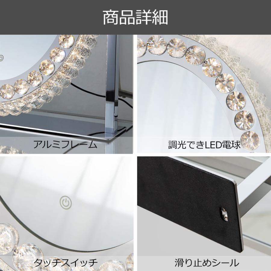 Chende公式店 女優ミラー おしゃれ クリスタル 三色調光・無段階 Chende公式店 女優ミラー おしゃれ クリスタル 三色調光・無段階