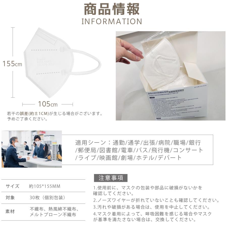新作★爆売れ KN95 マスク 立体 やや大きめ N95同等 個包装 防護マスク 不織布 30枚-1440枚 使い捨て 5層構造 耳が痛くない 白 PM2.5 飛沫防止 花粉対策 通勤 ...