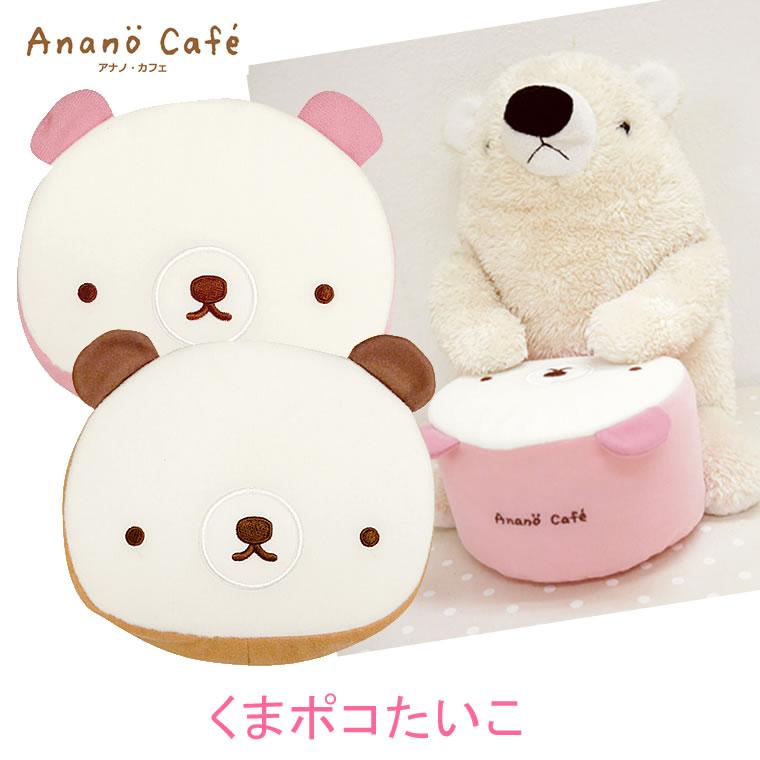 たいこ 太鼓 タイコ くまポコたいこ 布製 おもちゃ 子供 モンスイユ 赤ちゃん 男の子 女の子 リンリン anano cafe アナノカフェ ...