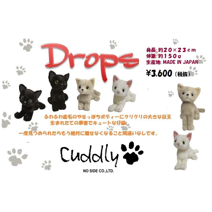 ドロップス クロ Dorops Kuro イエローアイ : Cherry Farm - 通販 - Yahoo!ショッピング