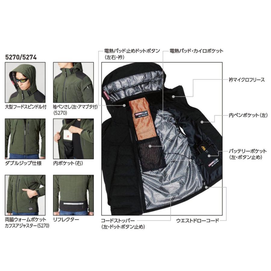 BURTLE バートル 防寒ベスト（大型フード付き）作業服 5274 Lサイズ カーキ アーミカーキ 防寒 防風 防水 作業着 ユニセックス サーモクラフト : Cherry Karen ...