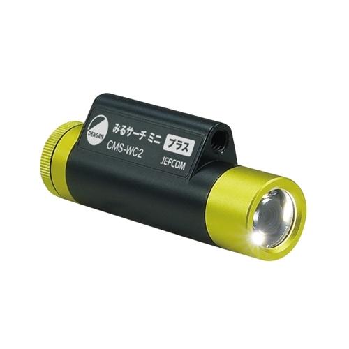 [在庫有]CMS-WC2 ジェフコム JEFCOM デンサン DENSAN みるサーチミニ プラス CMSWC2 cmswc2 : 245 : Cherry Karen ヤフー店 - 通販 ...