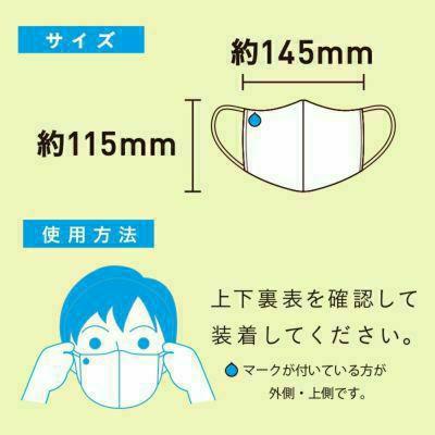 送料無料 kippis DR.C ハイドロ銀チタン ソフトガーゼマスク+3 こどもサイズ 1枚入り :283:Cherry Karen ヤフー店 - 通販 - Yahoo!ショッピング