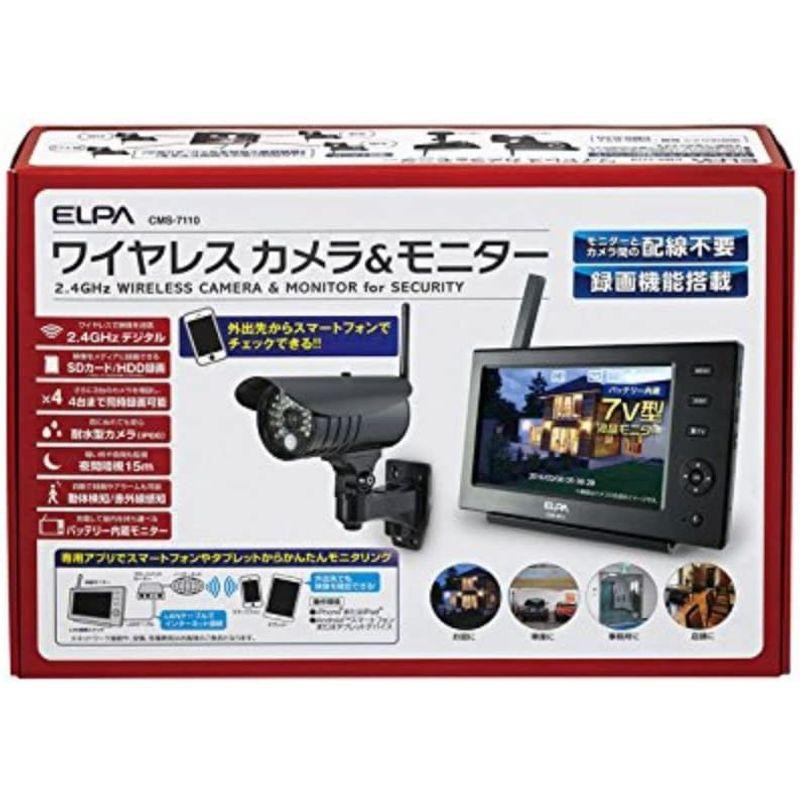 防犯カメラ elpa, elpa防犯カメラ故障 – JCLUSQ