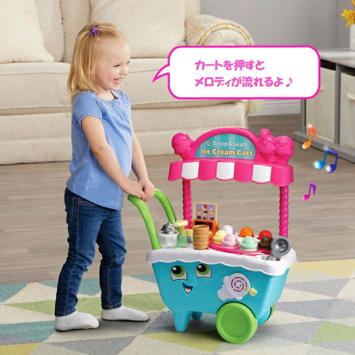 アイスクリームカート 英語 おままごと アイス屋さん おもちゃ アイスクリームカート 英語 おままごと アイス屋さん おもちゃ
