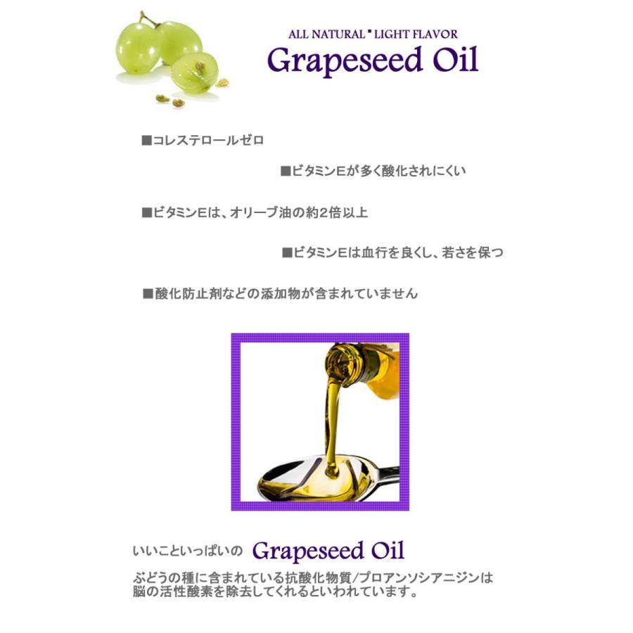 イタリア グレープシードオイル 920g×4本セット 食用グレープシード 油 オイル ottavio オッタビ grapeseed oil ...
