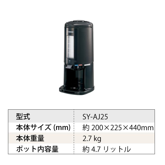 Kalita 業務用コーヒーポット SY-AJ25 コーヒーサーバー 真空ドリンクディスペンサー カリタ コーヒー器具 珈琲 保温 容量2.5L ステンレス魔法瓶 まほうびん 業務用 : チェ ...