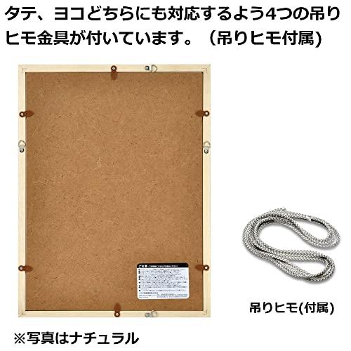 ハクバ HAKUBA 額縁 MM-01 ワイド4切 木製 ブラック FWMM01-BKW4 : s-b01m5dx3ch-20230714 : ちぇりーぺ - 通販 - Yahoo!ショッピング