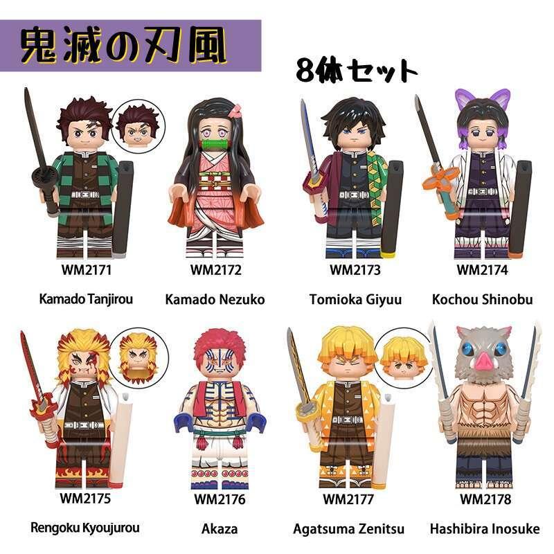 レゴ ミニフィグ8人セットC - nimfomane.com