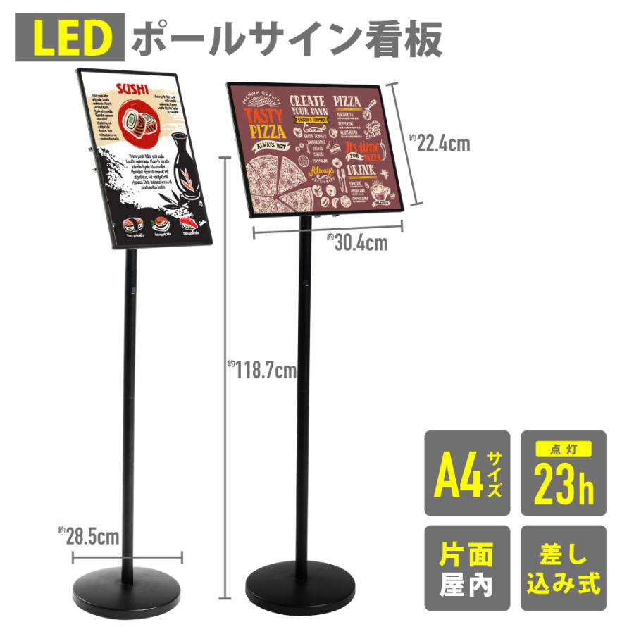 LEDライトパネルスタンド イージーライトパネルスタンド A4 ライトパネルスタンド LEDパネルスタンド ポールサイン 1本ポールタイプ 組み立て led-ps-a4 : チアキストア ...