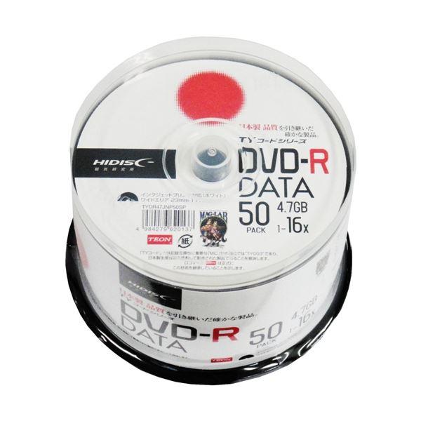 HIDISC HI DISC DVD-R データ用 高品質 50枚入 TYDR47JNP50SP : Chiba Mart(インボイス登録店) - 通販 - Yahoo!ショッピング