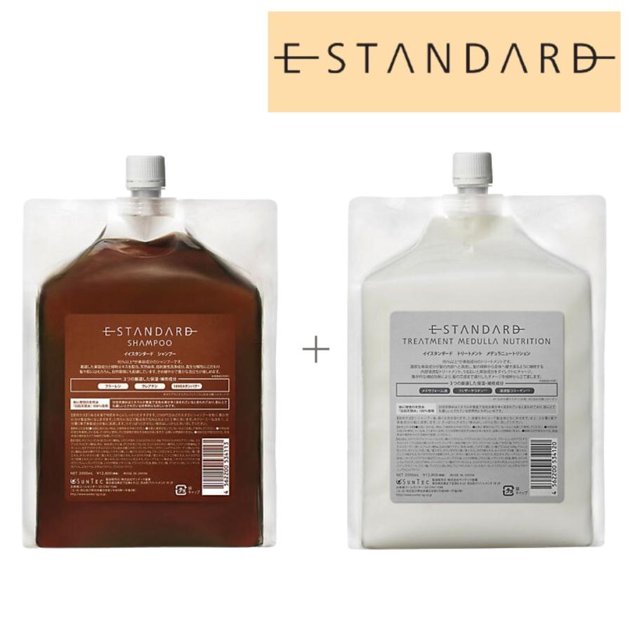 E STANDARD イイスタンダード シャンプー 2000mL ＋トリートメント メデュラニュートリション セット販売 : Chiba Mart(インボイス登録店) - 通販 - Yahoo ...