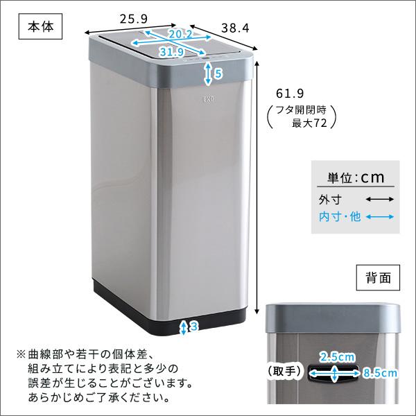 両開き 自動開閉ゴミ箱 45L 【BTCO-バタコ-】 : Chiba Mart(インボイス登録店) - 通販 - Yahoo!ショッピング