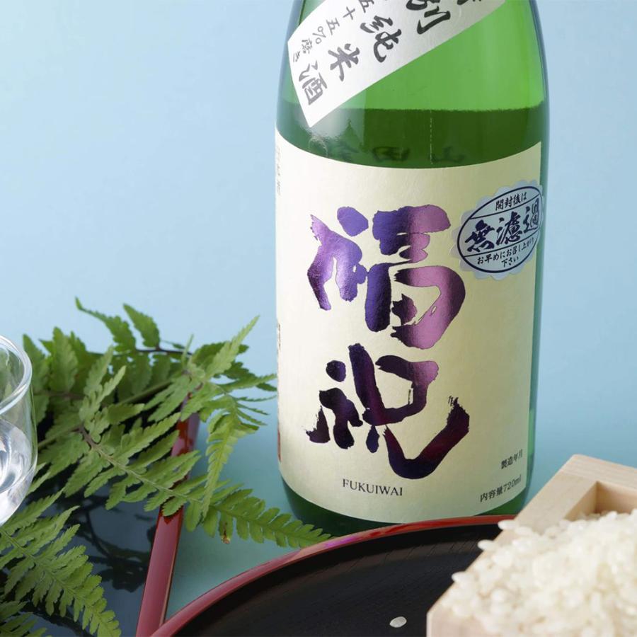 日本酒 福祝 特別純米酒55％ 720ml×2本セット 千葉県の地酒 送料無料 : CHIBASAKE Yahoo!ショッピング店 - 通販 - Yahoo!ショッピング