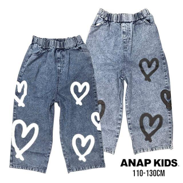 ANAP kids 2025春夏新作 KIDS ハートペイントデニムワイドパンツ No. 422-3384 アナップキッズ 子供服 ロングパンツ ハート カジュアル 可愛い 流行 お洒落 人気 ...