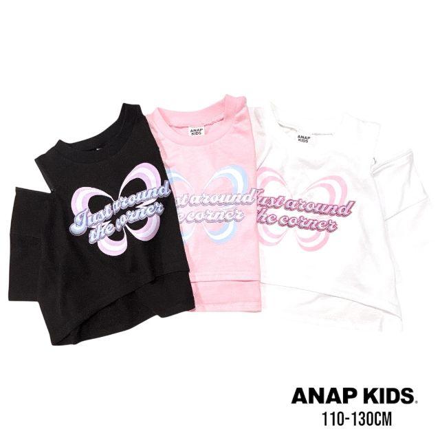 ANAP GiRL 2025春夏新作 KIDS 肩ジップバタフライプリントクロップドトップス No. 423-3408 アナップキッズ 半袖 Tシャツ 肩あき ロゴ レース可愛い オシャレ ...