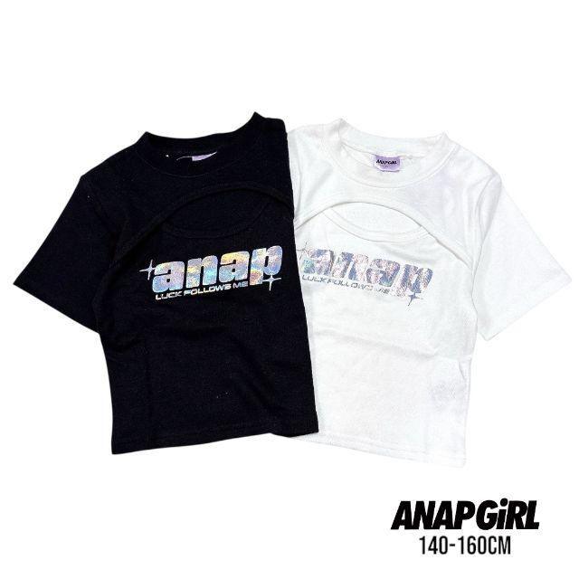 2025春夏新作 ANAP GIRL キッズお揃い シルバーロゴプリントミニトップス No.913-7674 アナップガール 半袖 ショート丈 カジュアル オシャレ 人気 可愛い ...