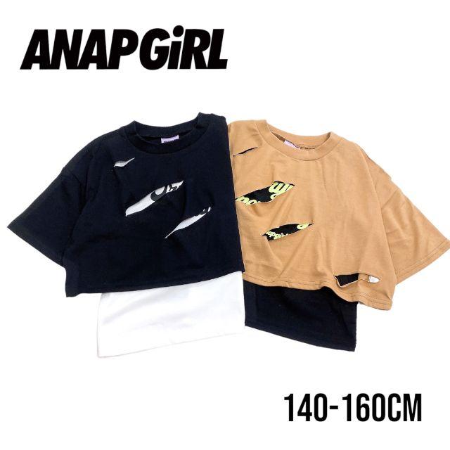 ANAP GiRL 2024春夏新作 ハイダメージTシャツ×タンクSET No. 918-7531 アナップガール 子供服 女の子 キッズ セット ダメージTシャツ タンクトップ カジュアル ...