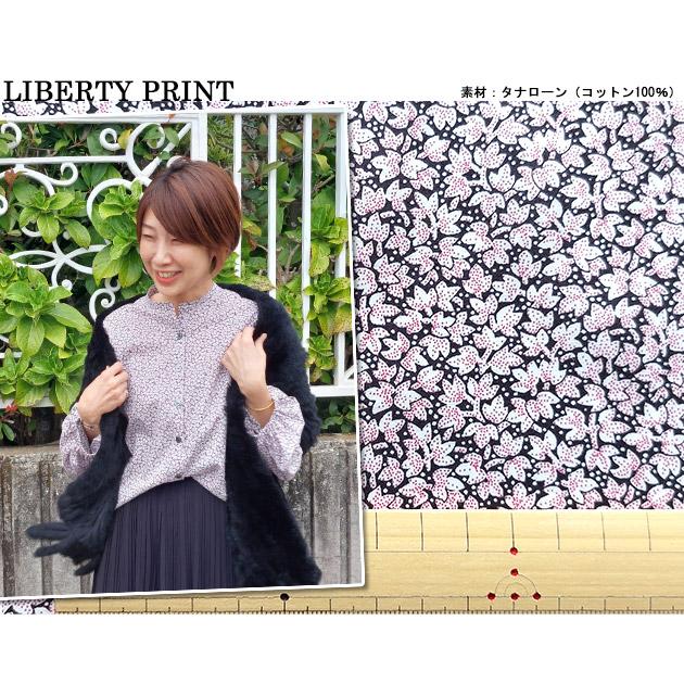 リバティプリント【タナローン/別注】ヌザード（ブラックピンク J22B）Nuzard 3339016-j22b チビチビキッチン別注生地 ...