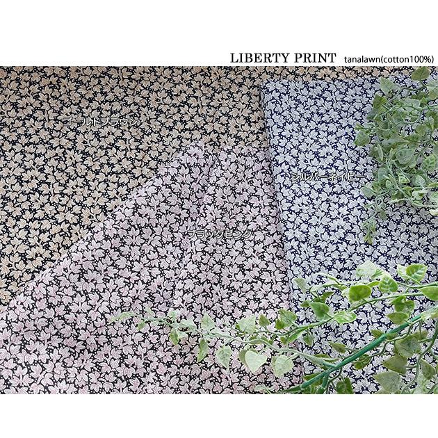 リバティプリント【タナローン/別注】ヌザード（ブラックピンク J22B）Nuzard 3339016-j22b チビチビキッチン別注生地 ...