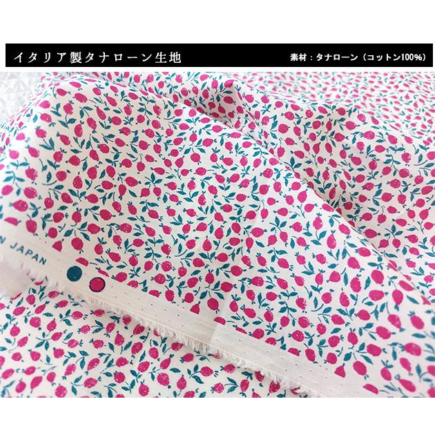 リバティプリント《タナローン》エド（レッド系 BE）Ed 3636005-be 廃盤生地 : ちびちびきっちん - 通販 - Yahoo!ショッピング