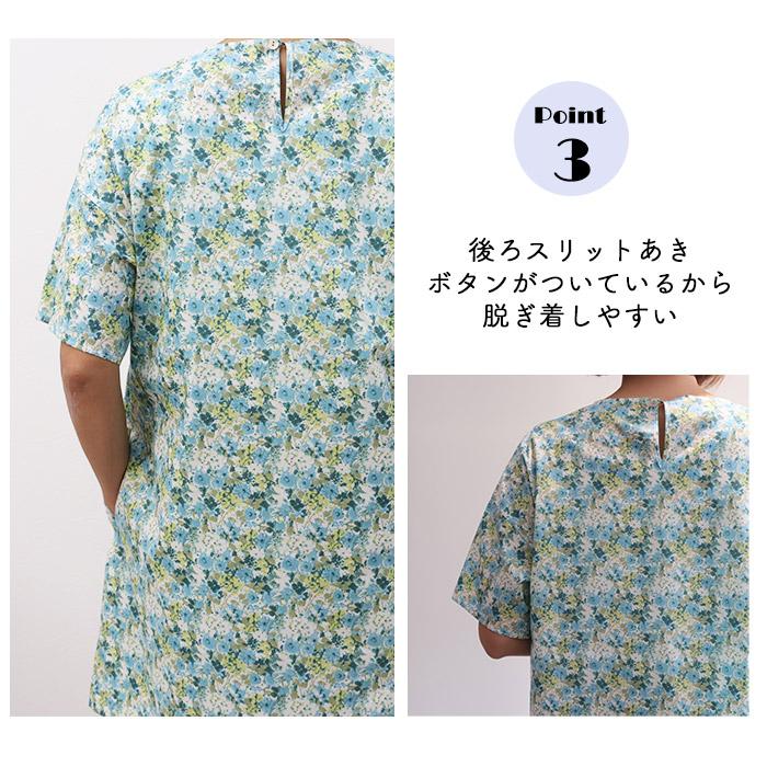 リバティ 半袖チュニック（シェーデッドブルームス）グリーン Lサイズ ブラウス チュニック 体型カバー リラックス ポケット付 母の日 プレゼント : ちびちびきっちん - 通販 ...