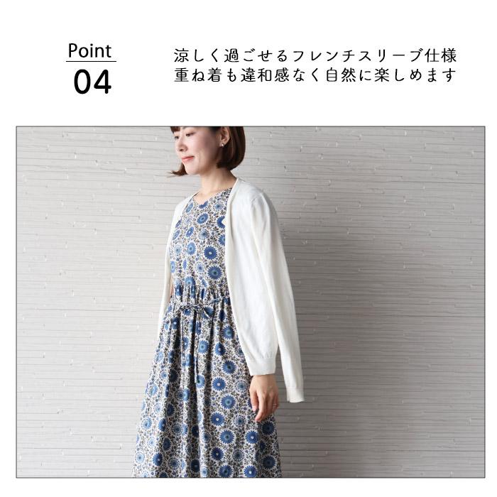 リバティ ワンピース Vデザイン フレンチスリーブ ＜イブニングサン＞ ブルー リゾートワンピ 着やせ 大人ワンピ リバティプリント 大人服 国産 : ちびちびきっちん - 通販 ...