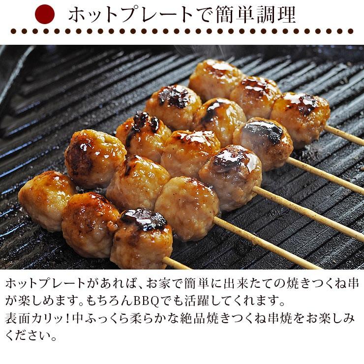 焼き鳥 国産 つくね串 たれ 5本 BBQ バーベキュー 焼鳥 惣菜 おつまみ 家飲み 肉 グリル ギフト 生 チルド : グルメマイスター ...