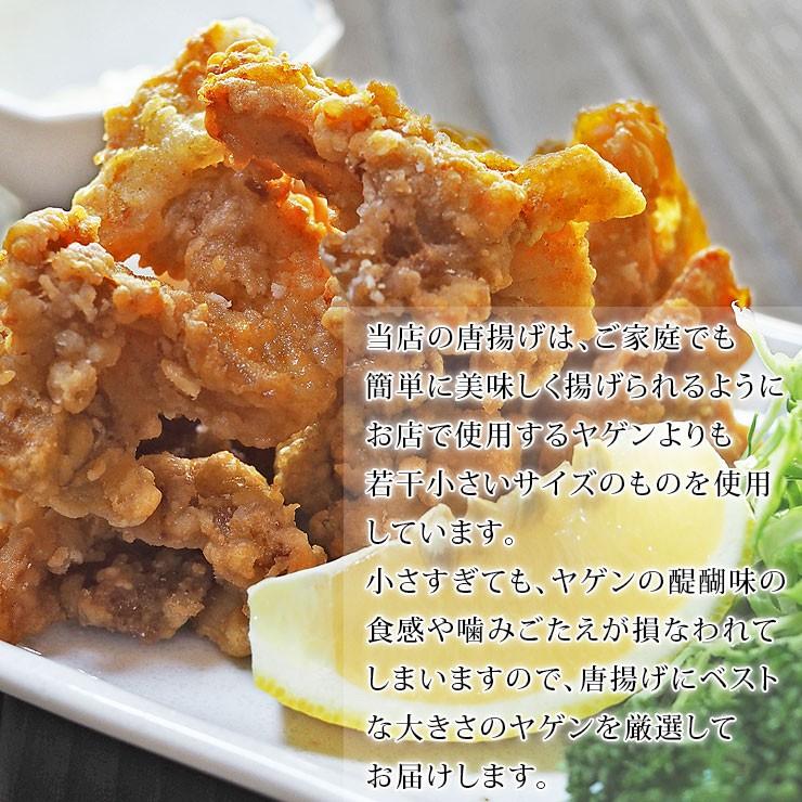 唐揚げ 国産 中華唐揚げ ヤゲン(むね軟骨) 300g 惣菜 おつまみ おかず パーティー ギフト ボリューム 家飲み 肉 生 チルド ...