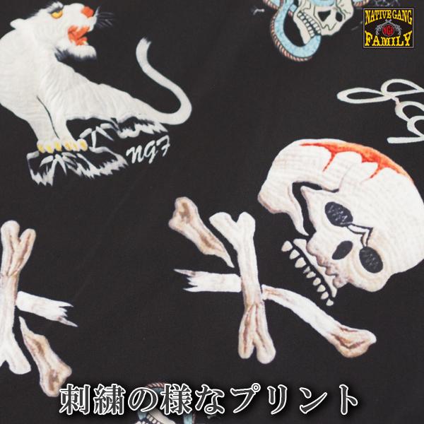 NATIVE GANG FAMILY ネイティブギャングファミリー ヴィンテージスカル