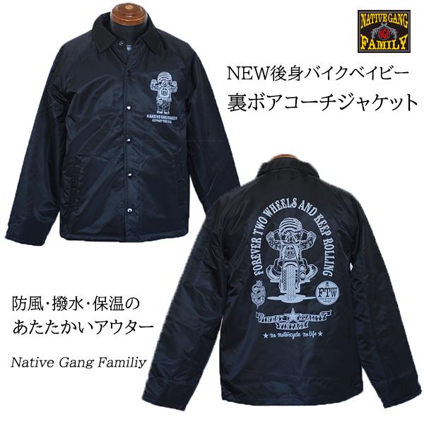 NATIVE GANG FAMILY NEW後身バイクベイビー裏ボアコーチジャケット ワイルドベイビー NGF45-1383 アウター バイカー 防風 撥水 保温 : CHIGIRI - 通販 ...