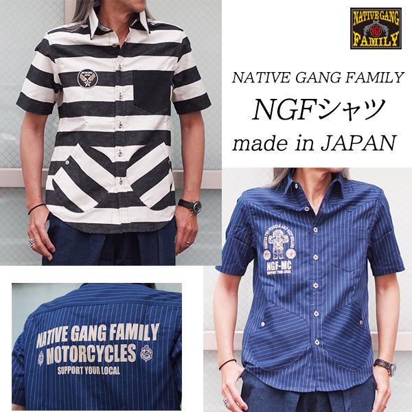 NATIVE GANG FAMILY ネイティブギャングファミリー NGFシャツ NGF46-1281 アメカジ ウォバッシュ ボーダー 日本 ...