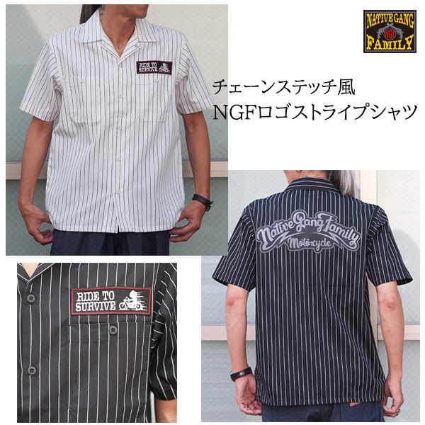 NATIVE GANG FAMILY ネイティブギャングファミリー チェーンステッチ風NGFロゴストライプシャツ NGF47-981 アメカジ ...