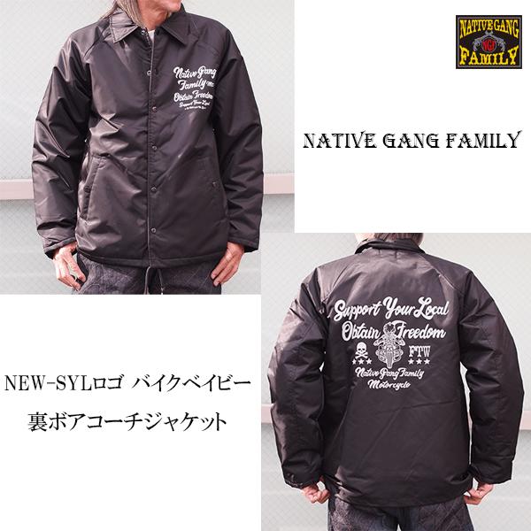 NATIVE GANG FAMILY NEW-SYLロゴ 裏ボアコーチジャケット NGF49-1381 アウター バイカー 防風 撥水 保温 ...
