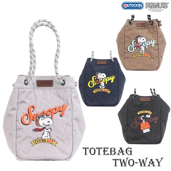 OUTDOOR OUTDOOR×PEANUTS コラボ 2wayトートバック ODB036 トートバック スヌーピー メンズ レディース カジュアル : CHIGIRI - 通販 ...