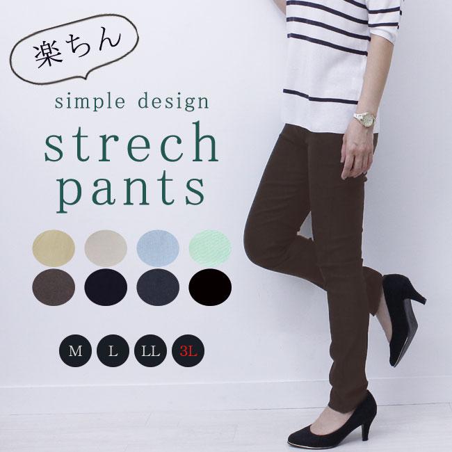 チノパン レディース きれいめ 黒 パンツ スキニー ストレッチ チノパン レディース きれいめ 黒 パンツ スキニー ストレッチ