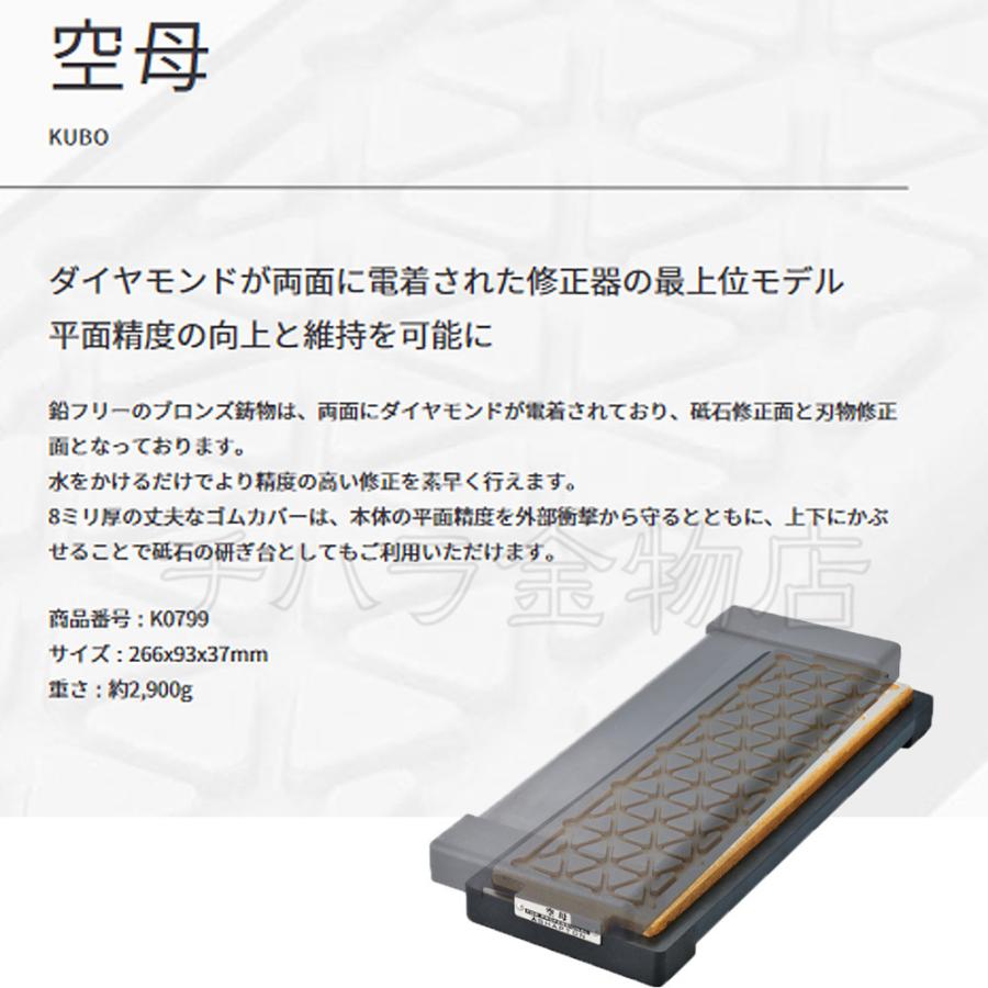シャプトン（SHAPTON） 送料無料！シャプトン 砥石修正器 空母 K0799 : チハラ金物店ヤフーショップ - 通販 - Yahoo ...