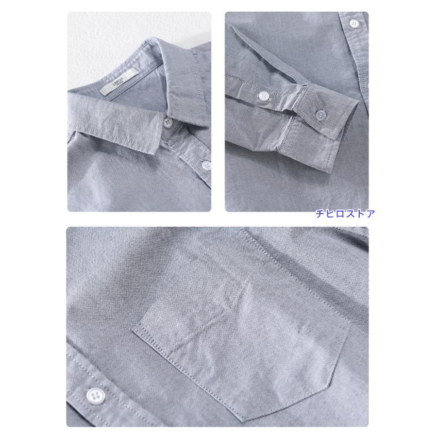 シャツ メンズ 長袖 ビジネス 綿 オックスフォードシャツ 無地