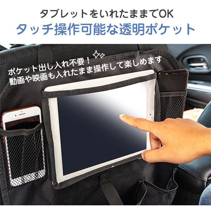 シートバックポケット 車 収納 車内収納 ドリンクホルダー シートバックポケット 車 収納 車内収納 ドリンクホルダー
